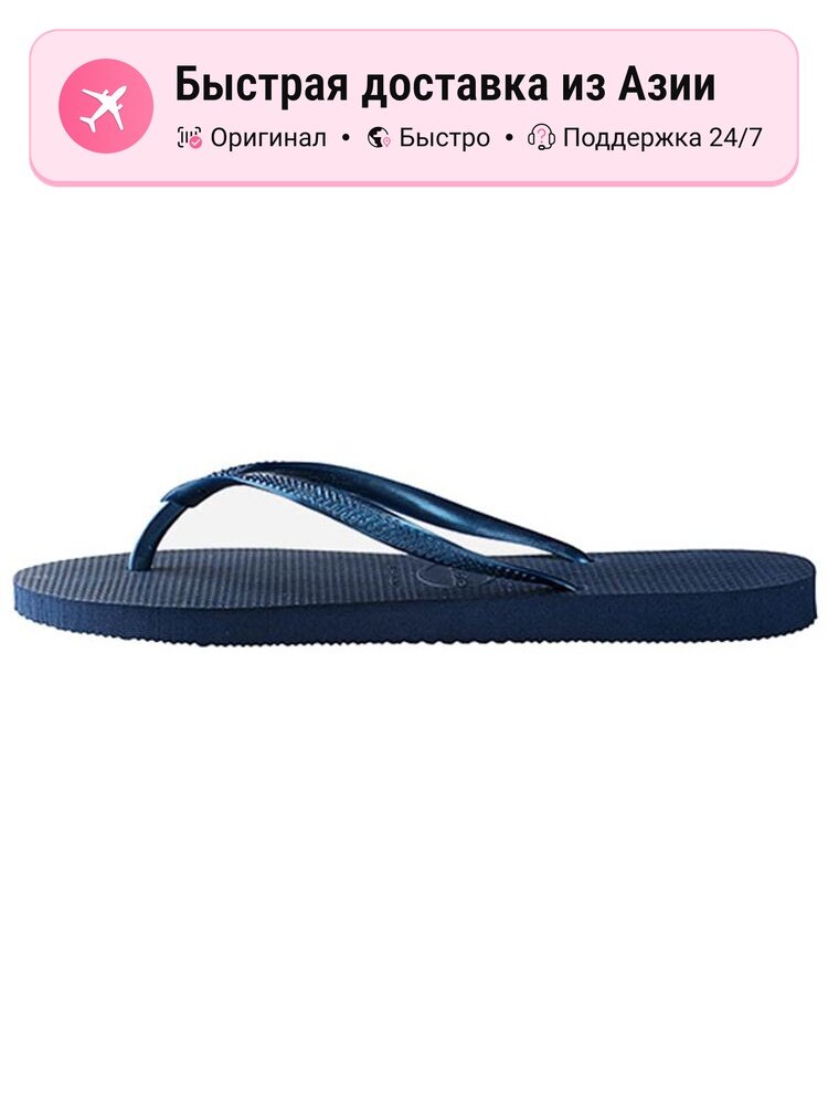 Шлёпанцы havaianas Havaianas