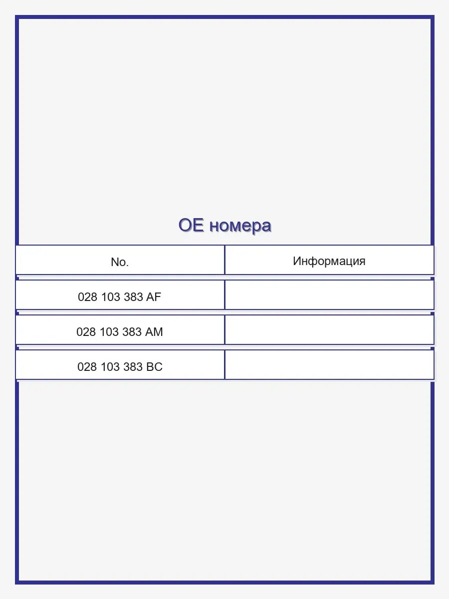 Прокладка ГБЦ — фото 1