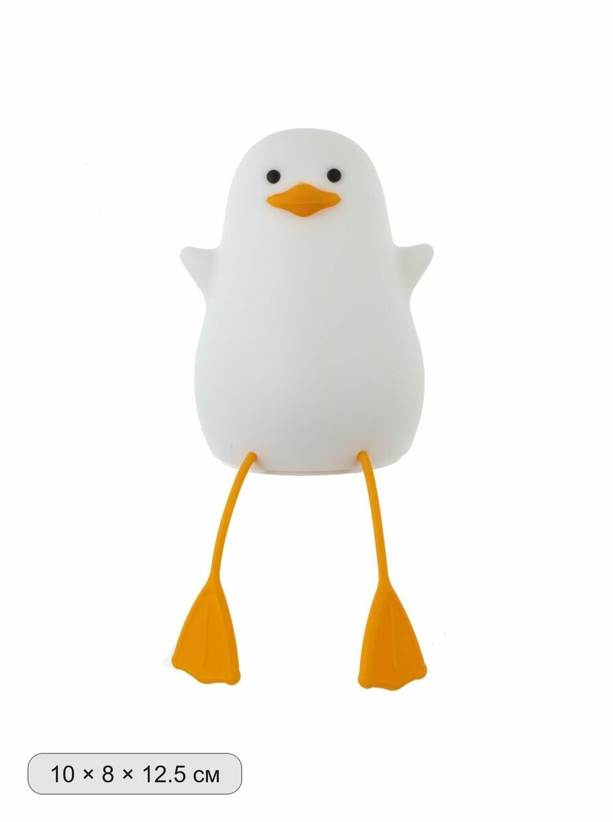Декоративная уточка с подсветкой, Ночник-уточка, USB-светильник, L10 W8 H12,5 см