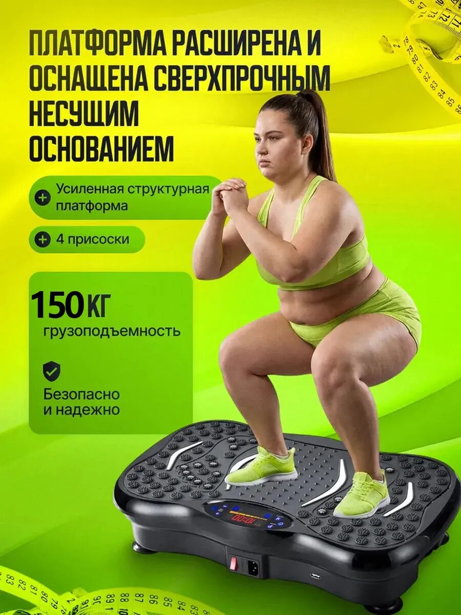 Электрический Степ платформа — фото 1