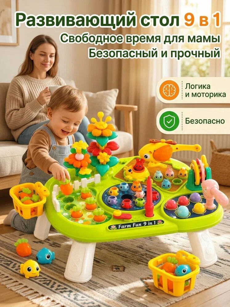 Детская многофункциональная ферма для раннего образования, игровая площадка, игровой стол, развивающие игрушки для младенцев, стол для обучения ребенка