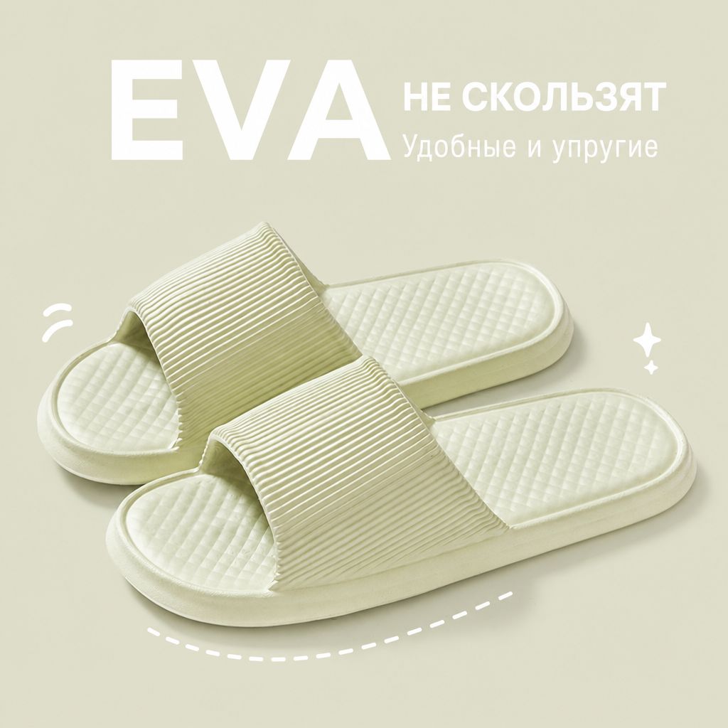 Тапочки ГАЗ