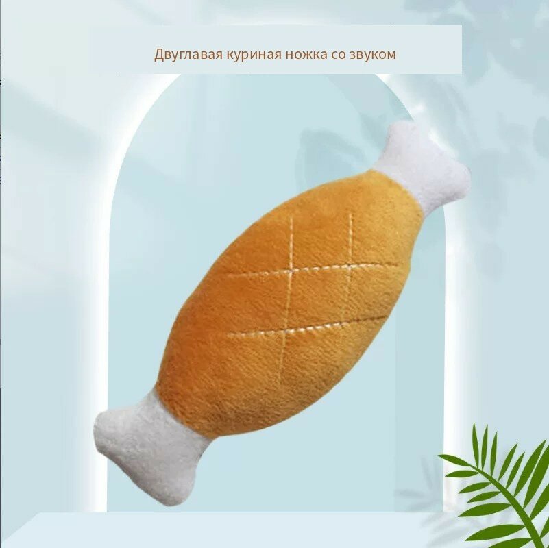 Игрушка для собак из хлопкового каната, плетеная для жевания и игры, 1 шт.