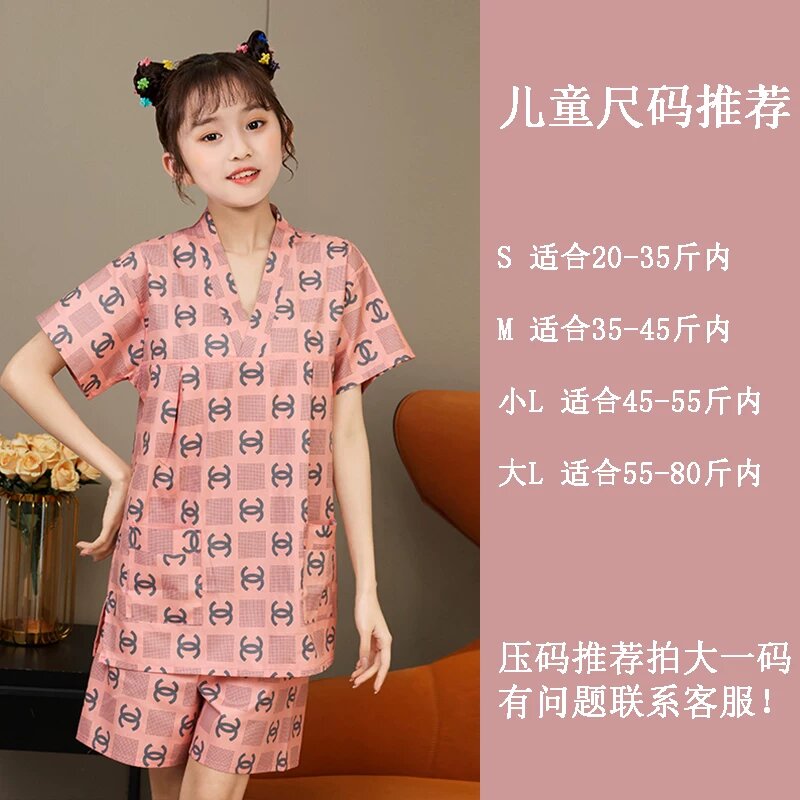 Халат Taobao