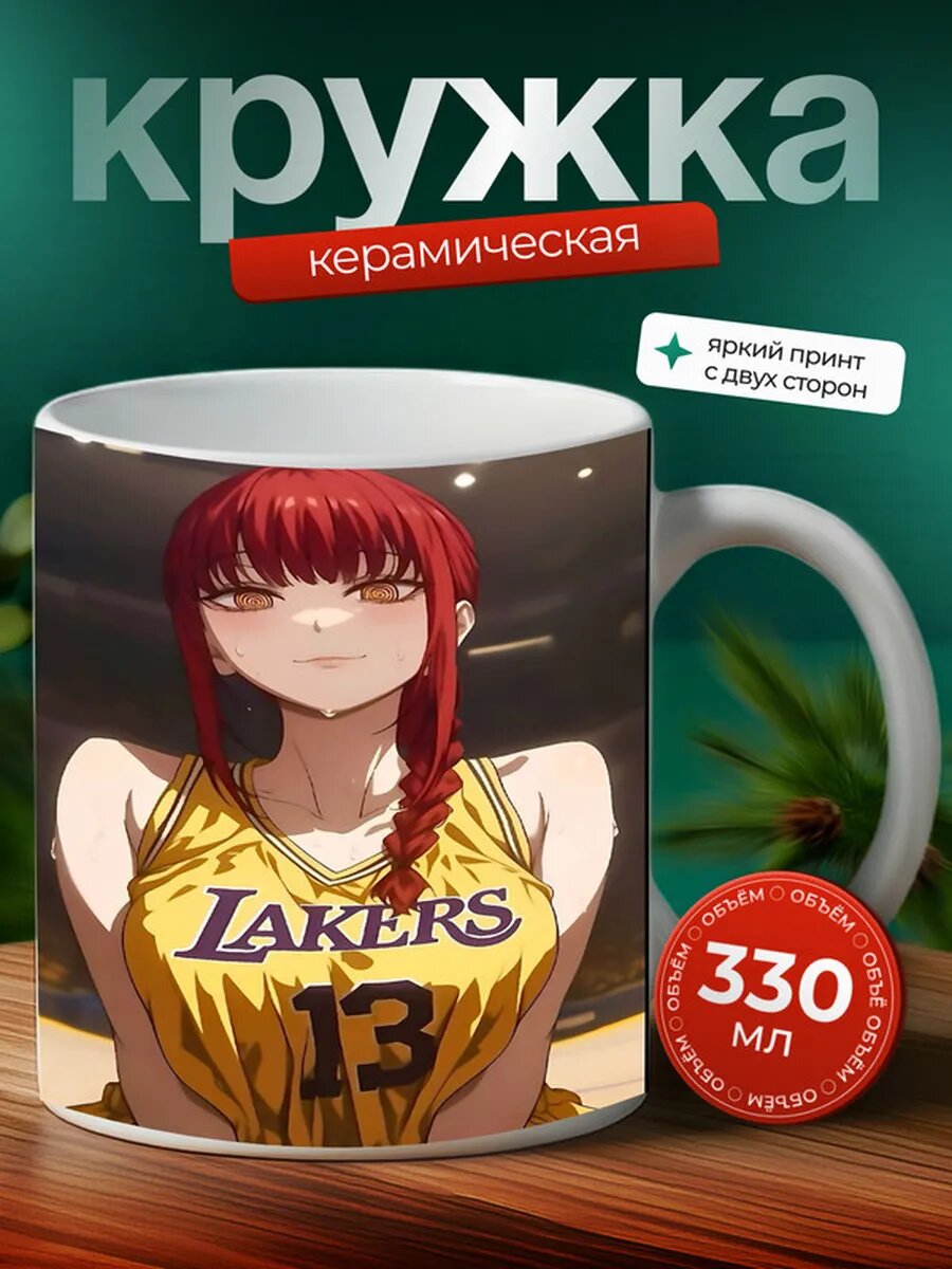 Кружка lakers anime 2,