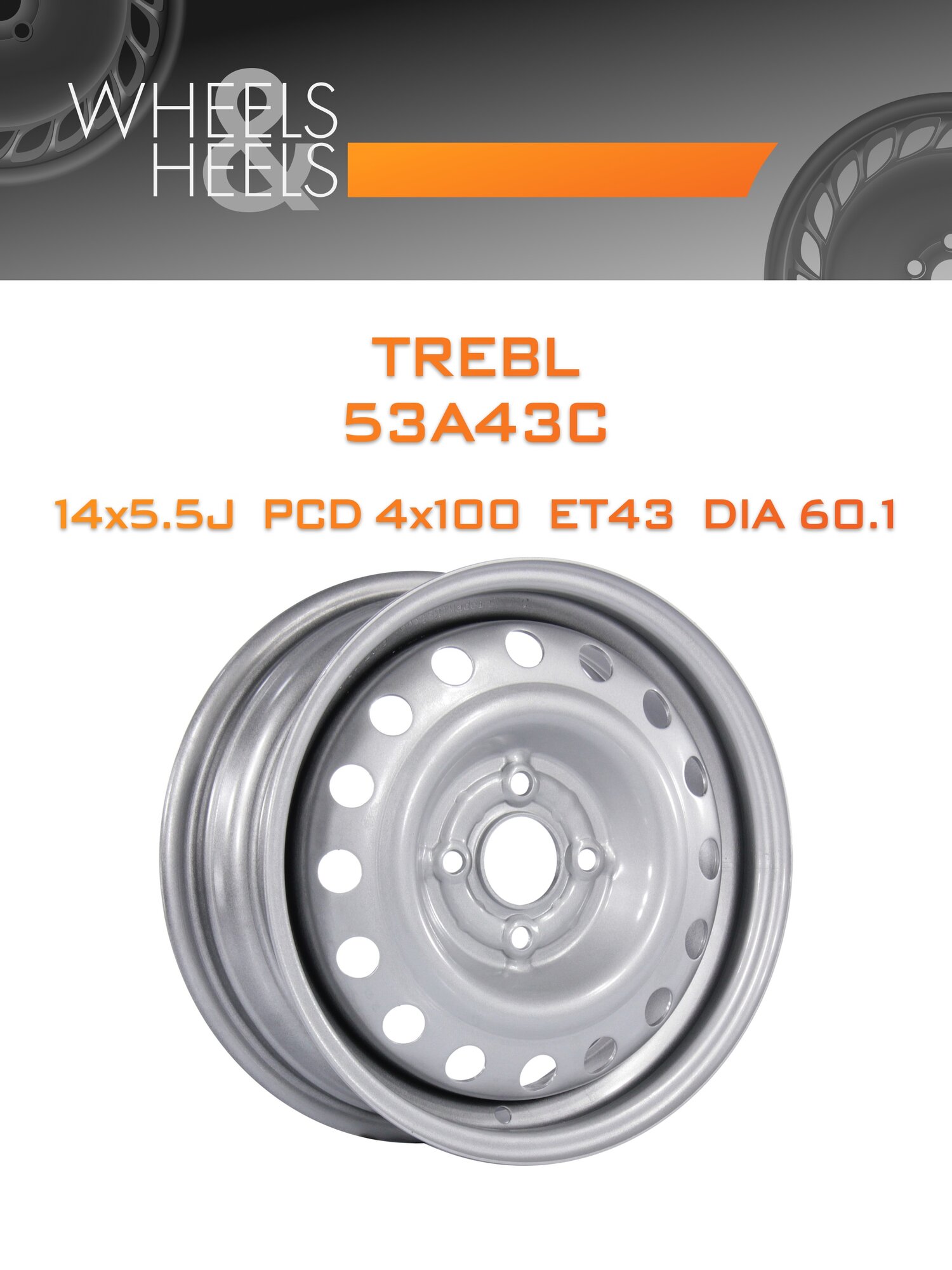 Диск автомобильный стальной TREBL 53A43C 14x5.5 4x100 et43 dia60.1 silver