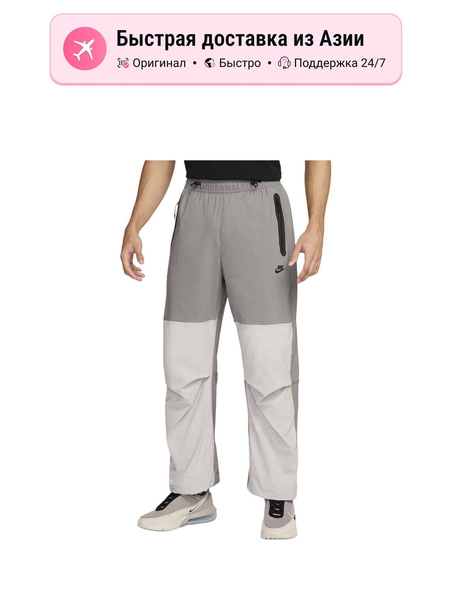Брюки карго NIKE Tech Woven
