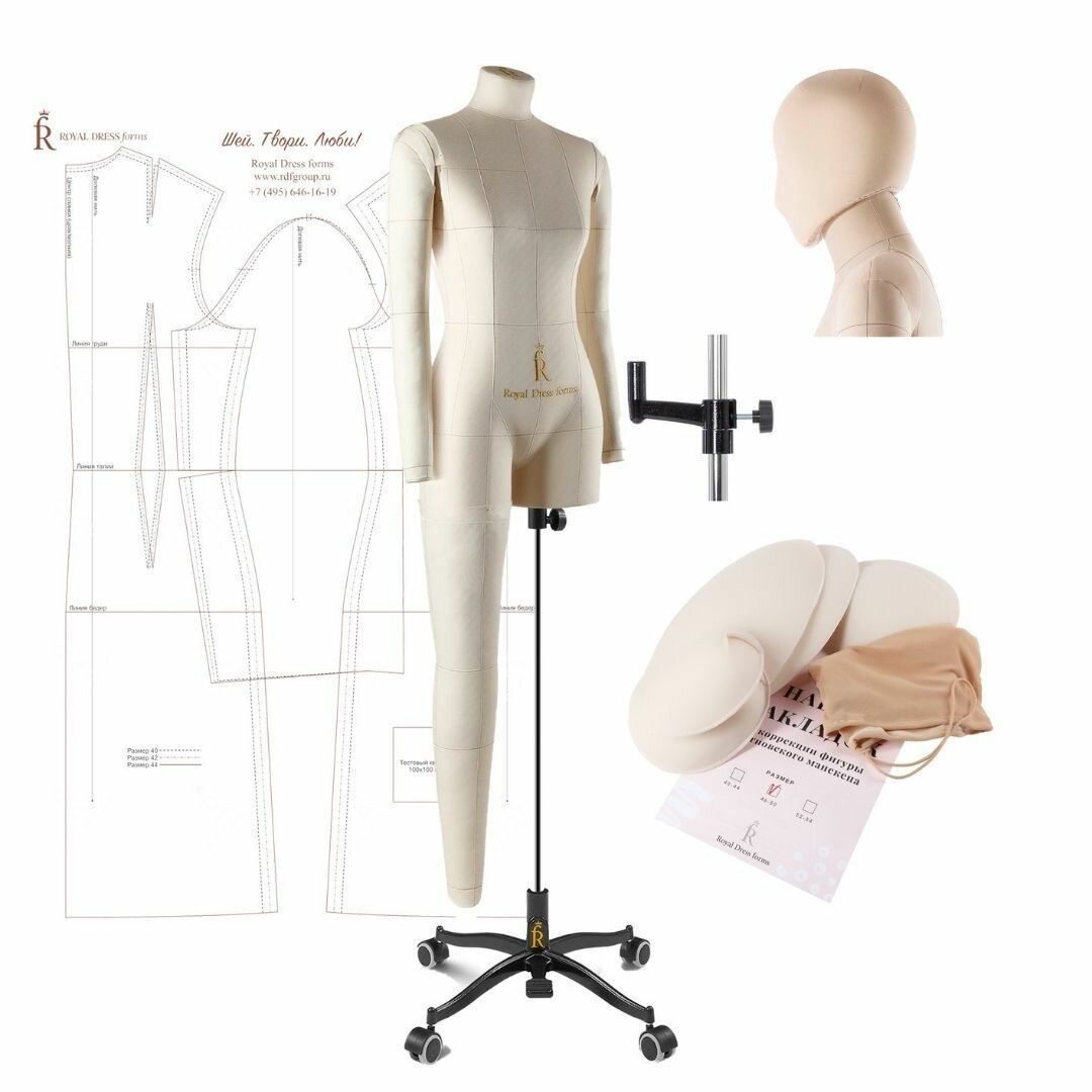 Манекен портновский Моника Про, тип Прямоугольник, цвет Бежевый.