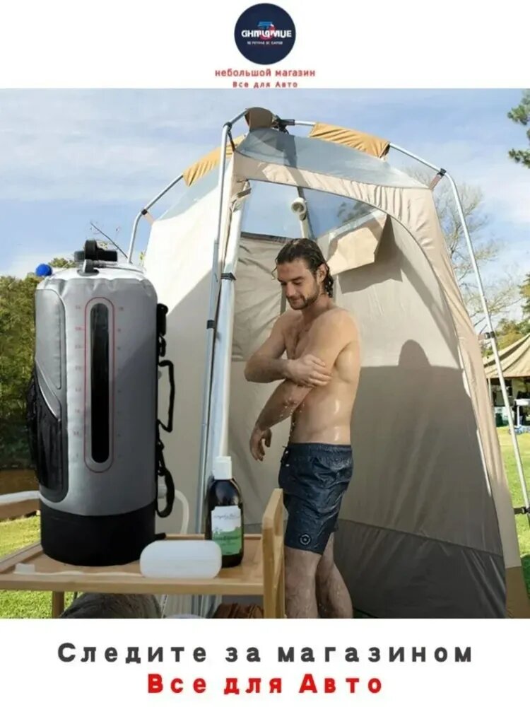 Канистра для воды 12 литров Серая портативная для кемпинга с подогревом и регулировкой температуры