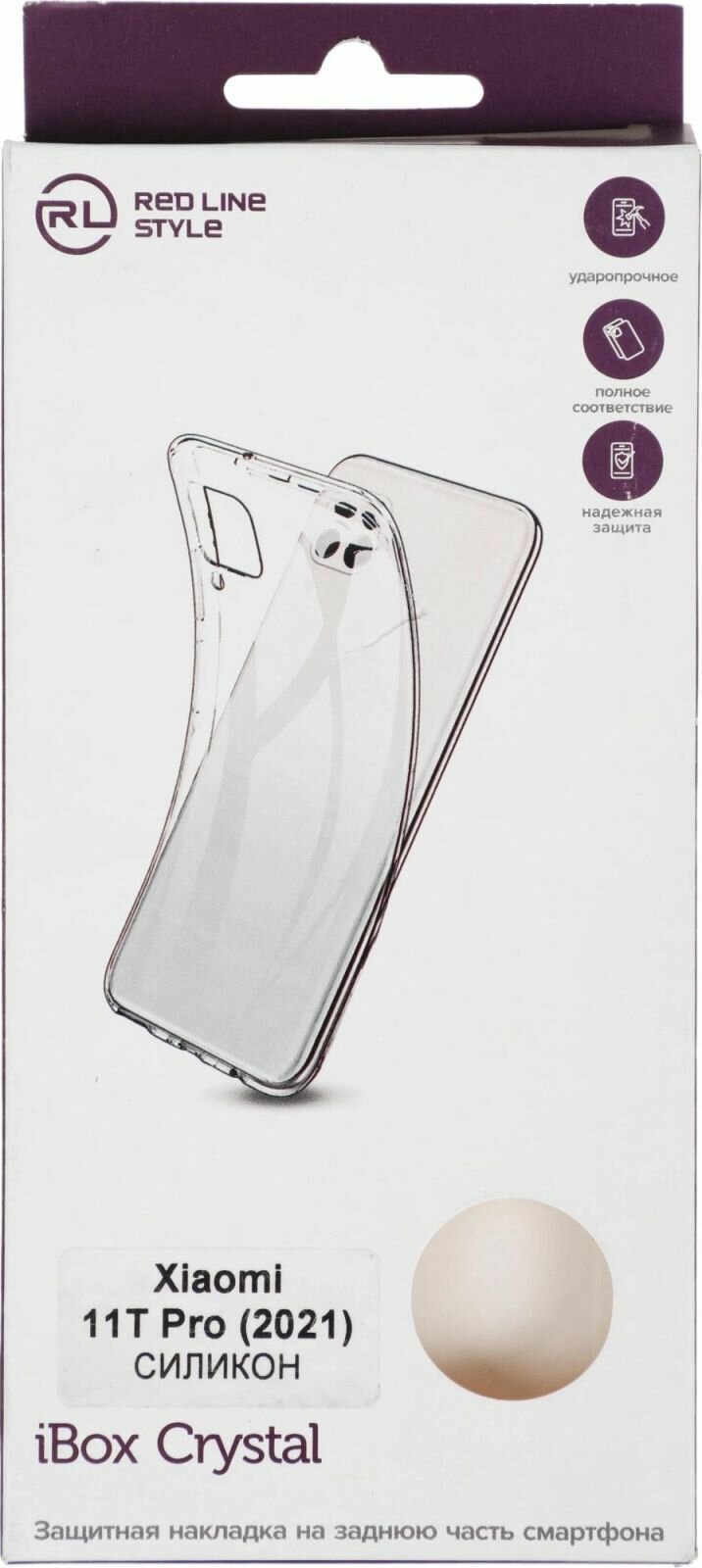 Чехол клип-кейс Red Line для Xiaomi 11T Pro iBox Crystal, прозрачный (УТ000027397)