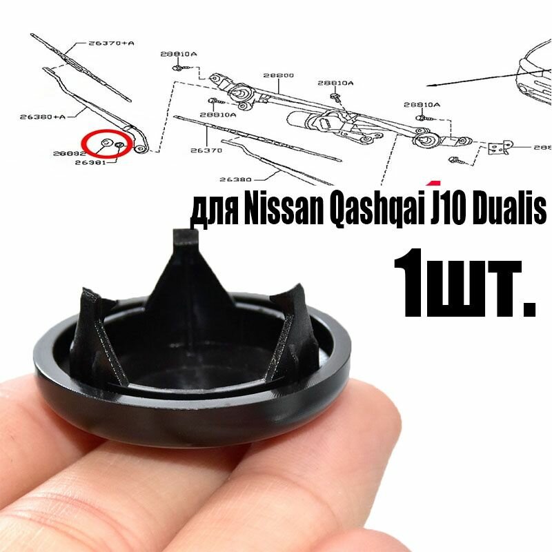 Фиксатор автомобильный, 1 шт.