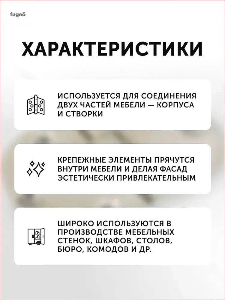Петли мебельные секретерные 35мм Zn+Al никель 4 шт для мебели — фото 1