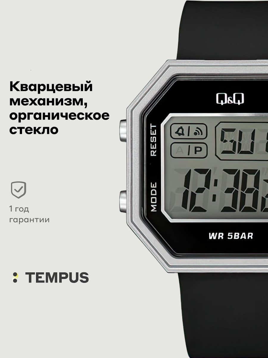 Наручные часы