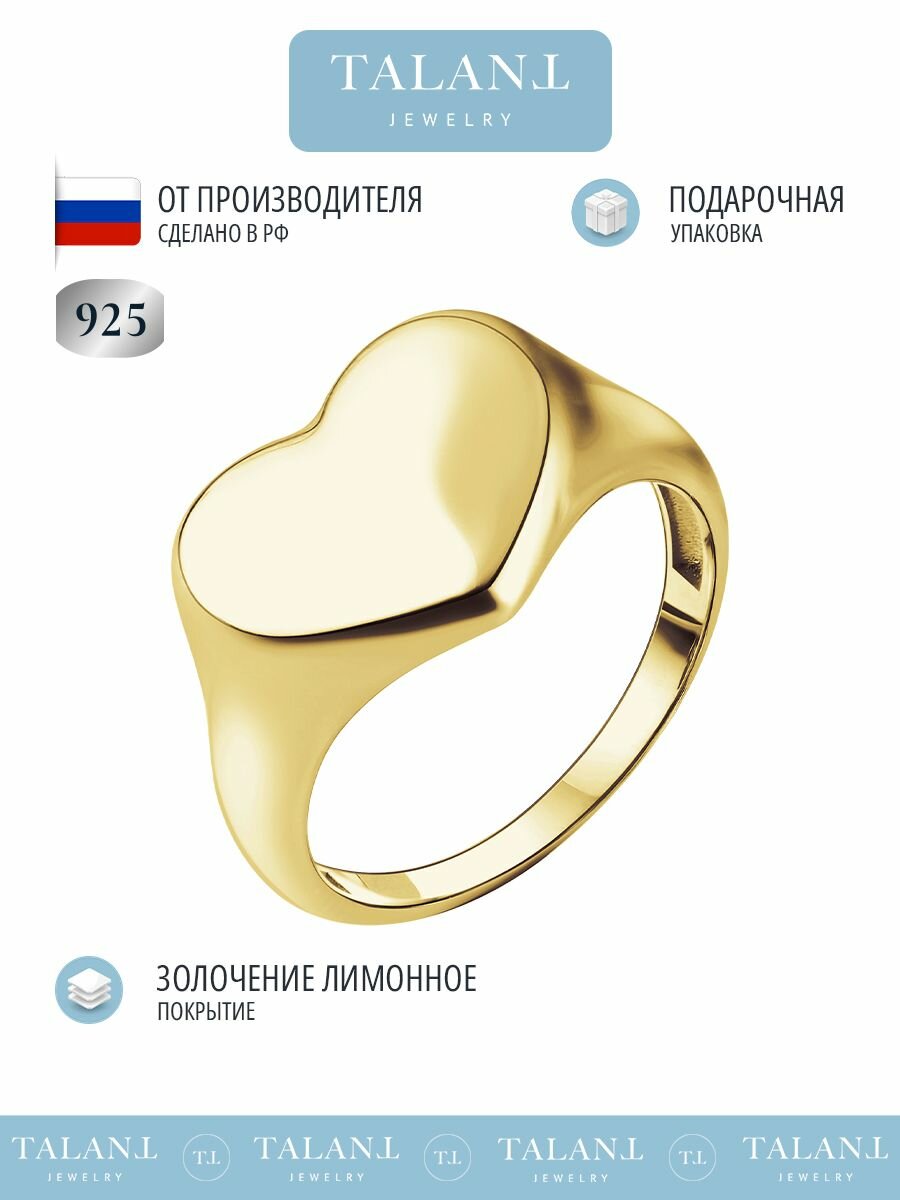 Перстень, серебро, 925 проба