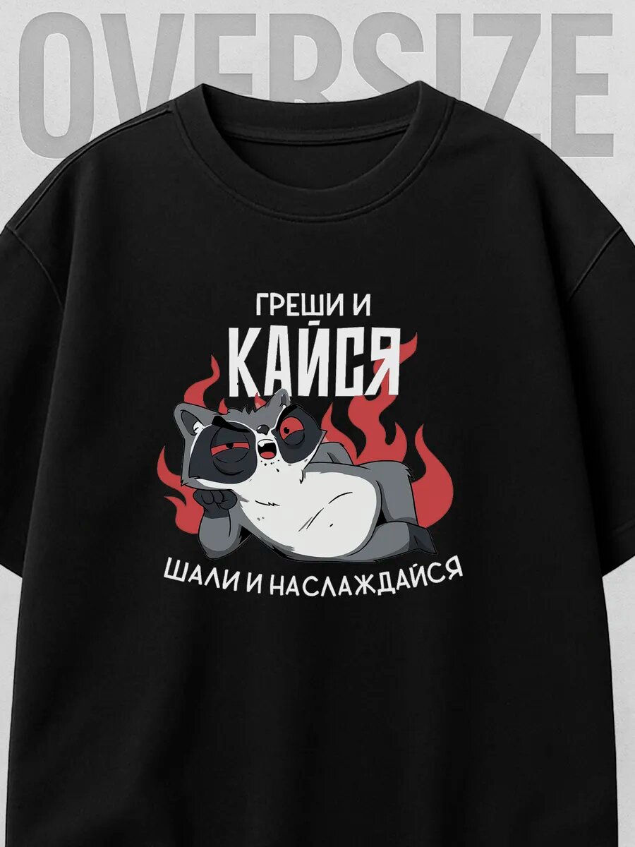 Футболка