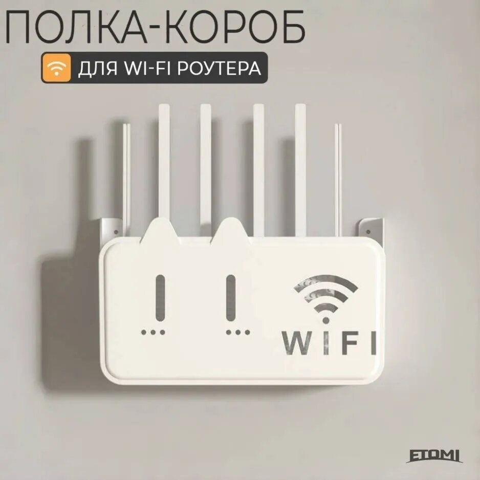 Полка Настенная Прямая, 25х6х15 см, 1 шт.