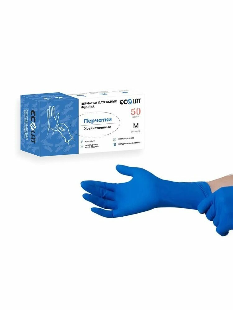 EcoLat Перчатки хозяйственные, размер M, 25 пар