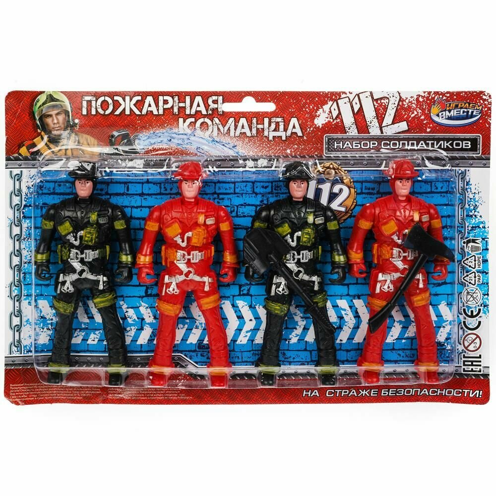Набор фигурок Симбат Пожарные, 4 солдатика, подвижные руки и ноги (I511-H42007-R)