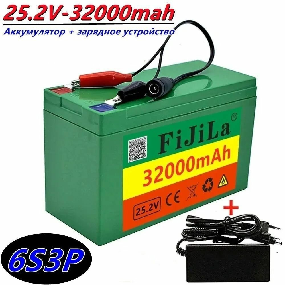 Новый аккумулятор Li-ion 18650 6S3P 24V 32AH 25.2V 32000mAh для электрожалюзи с зарядным устройством