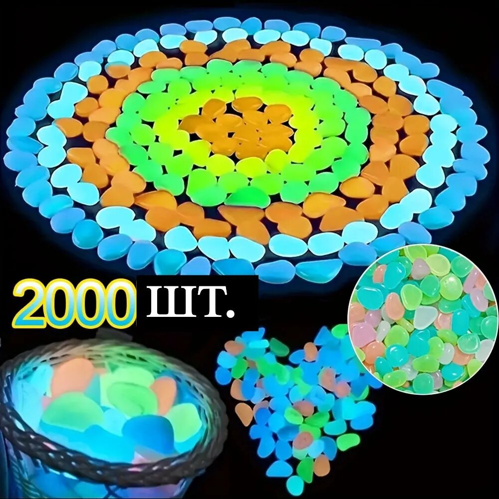 Декоративная отсыпка для сада, Искусственный камень