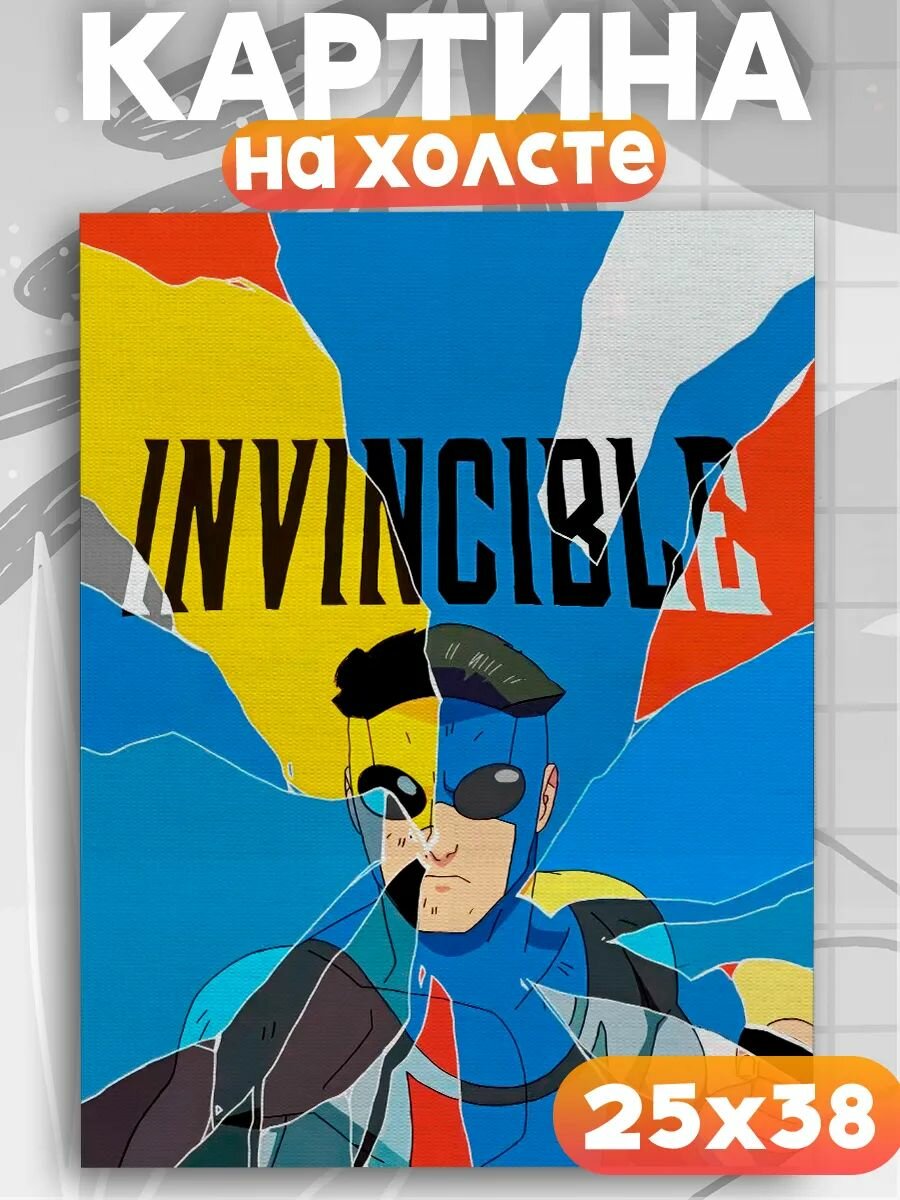 Картина на стену Неуязвимый, на подрамнике, 1шт, 38х25 размер.