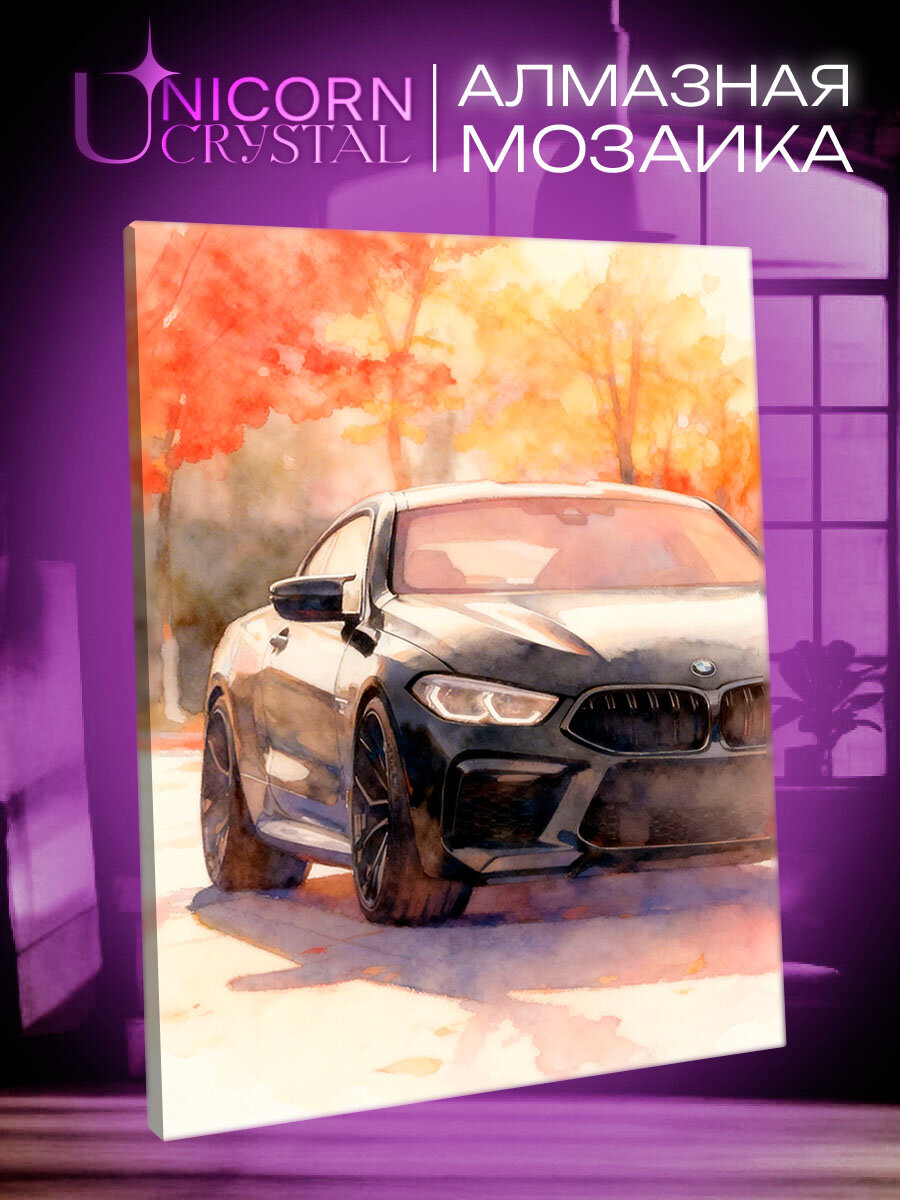 Алмазная мозаика Машина