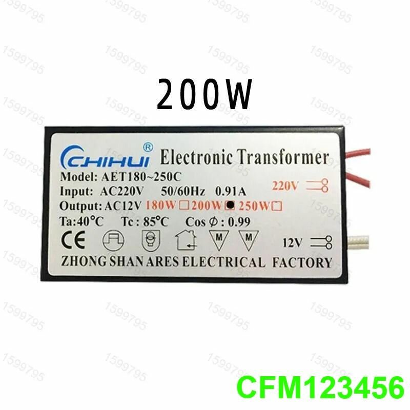 200W Электронный трансформатор