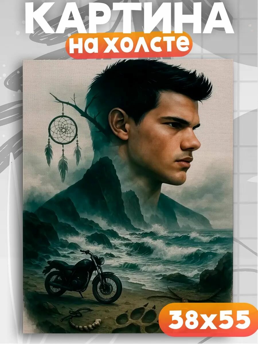 Картина на стену Сумерки, на подрамнике, 1шт, 55х38 размер.
