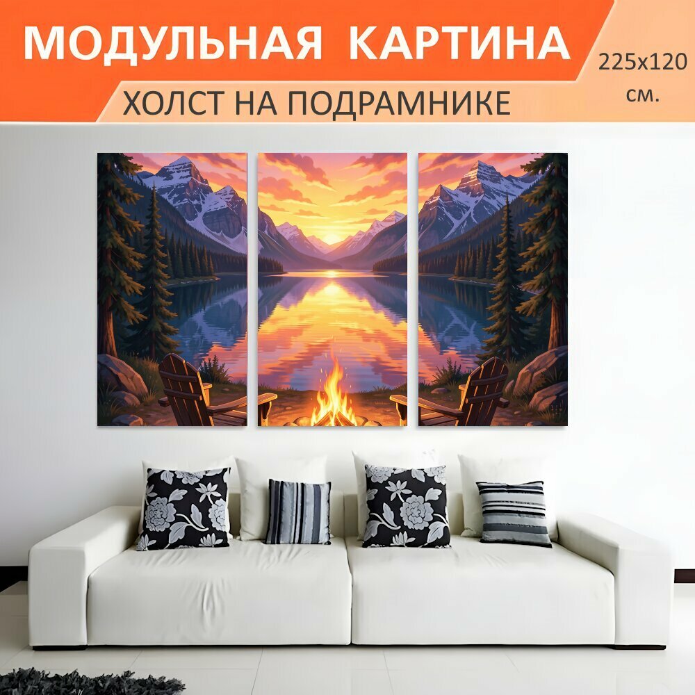 Модульная картина на холсте "Вечер у горного озера. Живописная цифровая иллюстрация с заснеженными вершинами, зеркальной гладью воды." триптих на подрамнике 225х120 см. для интерьера