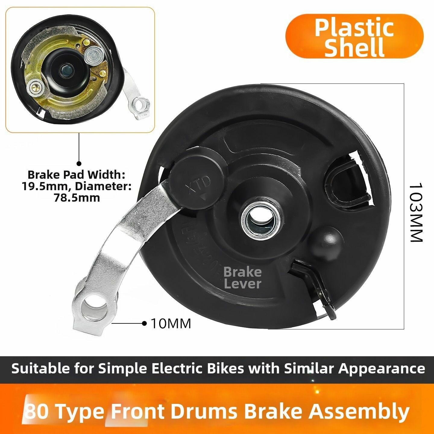 Передний барабанный тормоз для электросамоката 80 типа