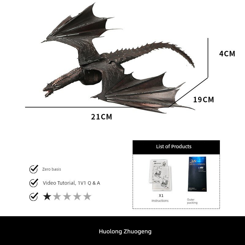 Дракон Дрогон из Игры престолов: металлическая сборная модель 3D