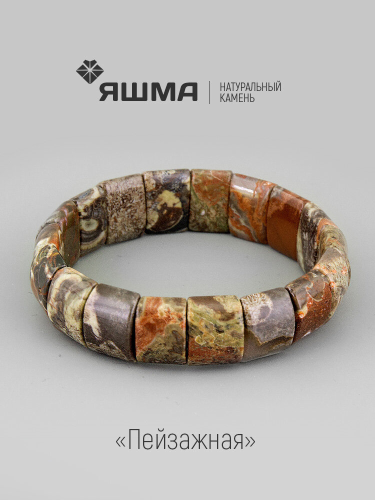 Браслет, яшма