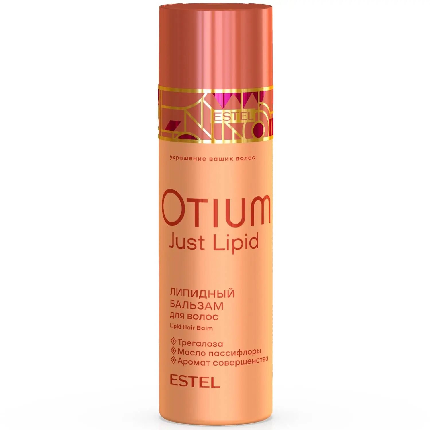 Липидный бальзам для волос и кожи головы OTIUM JUST LIPID, 200мл