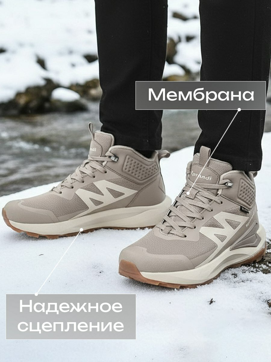 Кроссовки