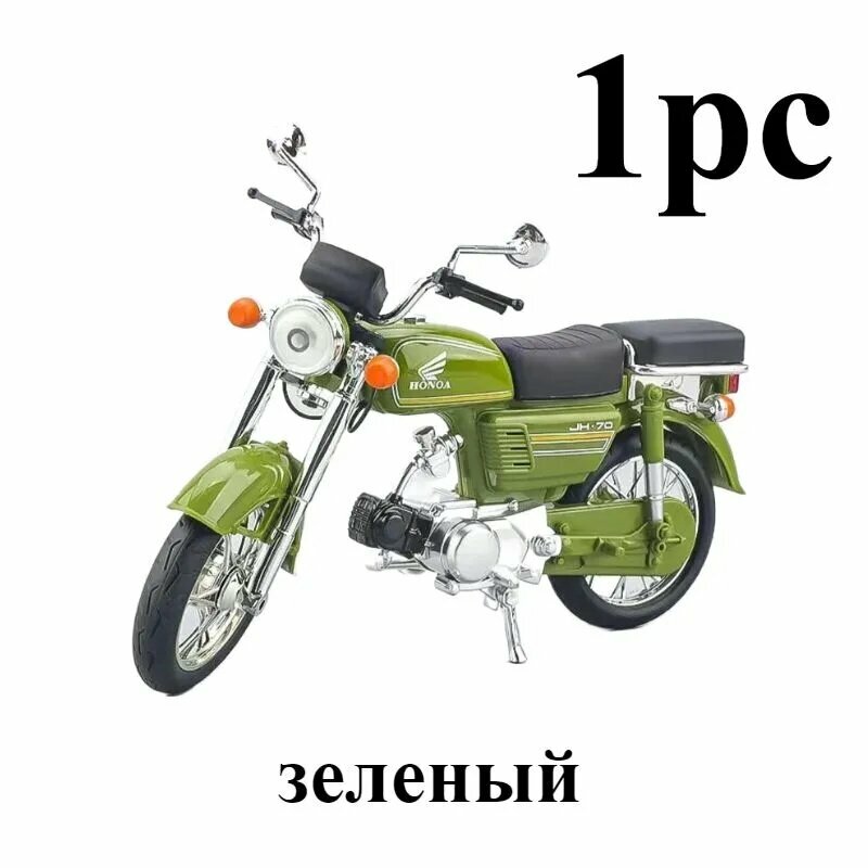 1 миниатюрный эмулятивный мини - мотоцикл Honda Jialing 70 из зеленого сплава, подходящий для украшения