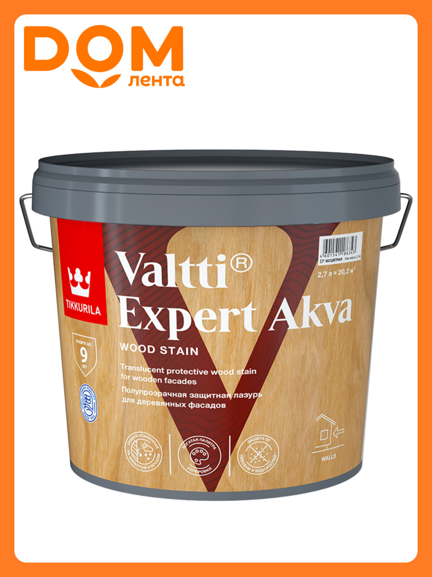 Лазурь антисептическая Tikkurila/Tikkivala Valtti Expert Akva Тик 2,7 л полуматовая