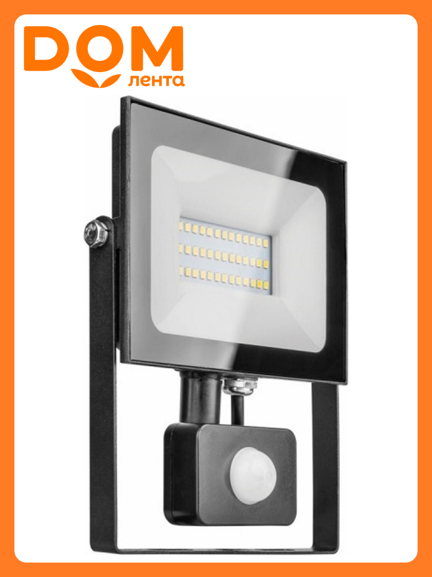 Уличный прожектор онлайт 61984, IP65, датчик движения, 30 Вт
