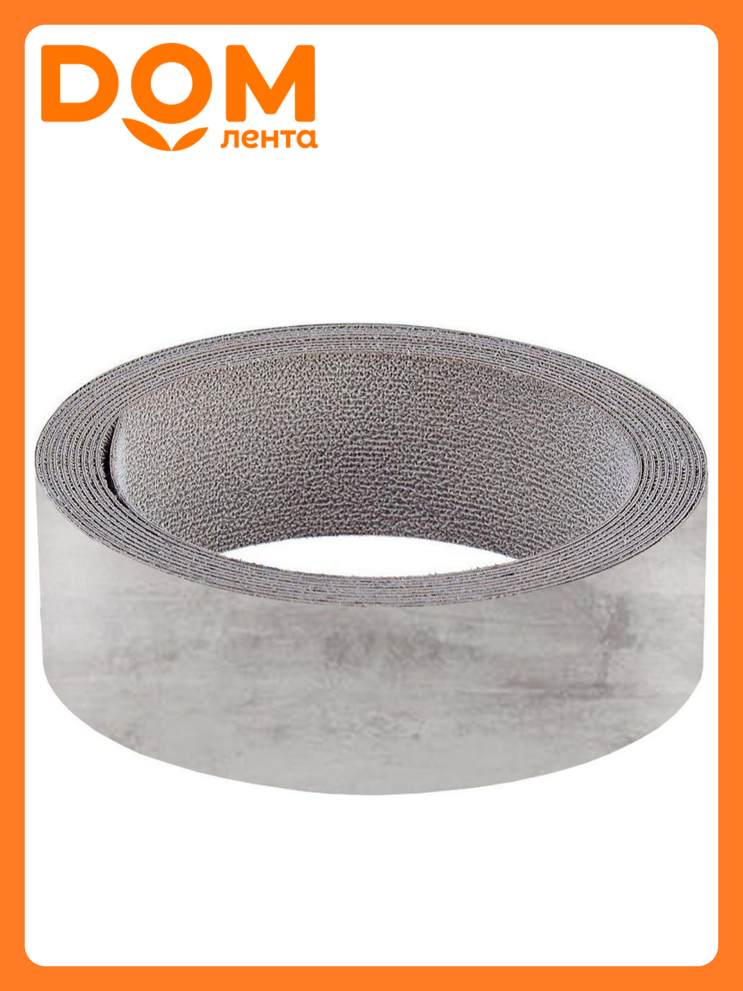 Кромка для столешницы Стромбол, пластик, матовая, 44x3050мм, серая