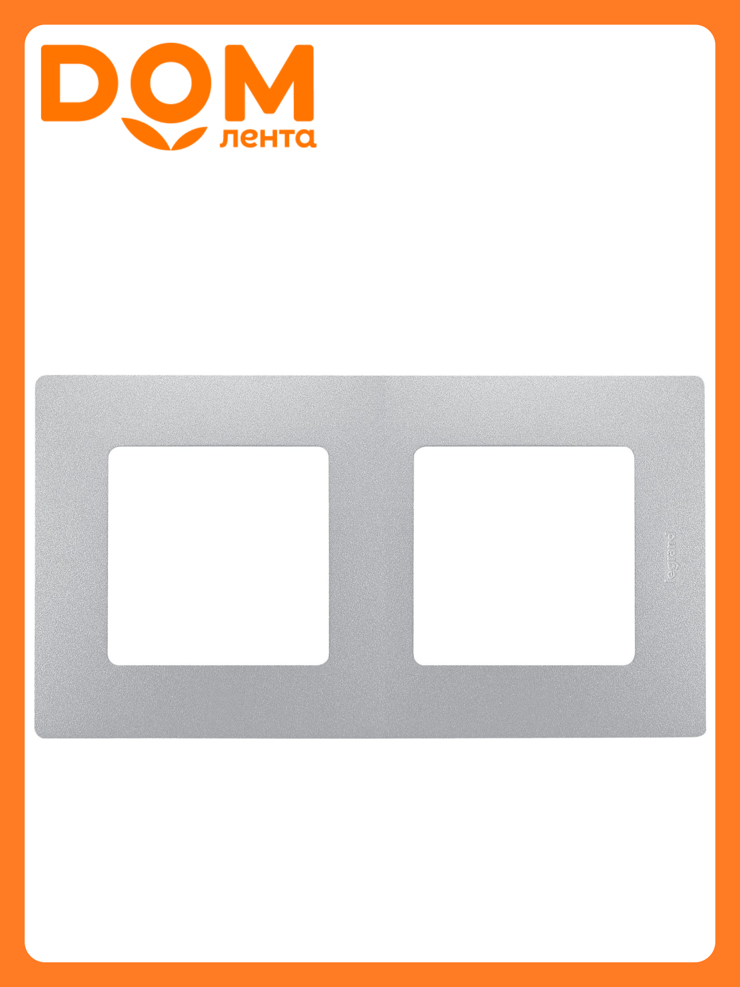 Рамка Legrand Etika 672552, ABS пластик, серебристая, 2 поста