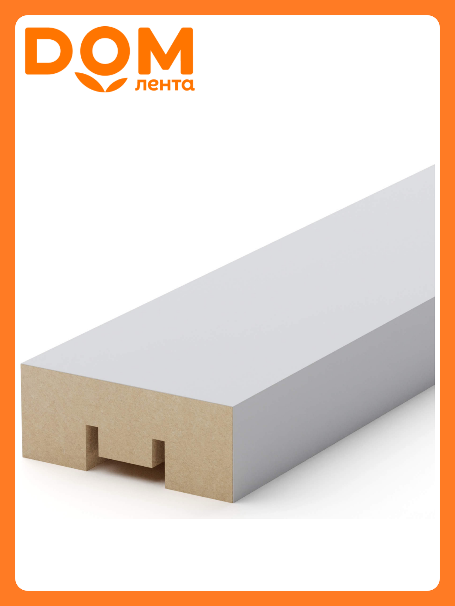 Интерьерная рейка МДФ STELLA Бриона белая16 мм 1 шт