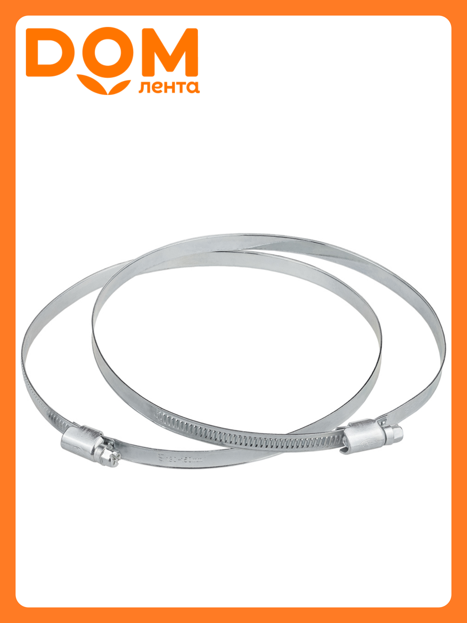 Хомуты Masterprof, обжимные, червячные, оцинкованные, 9мм, 2 шт