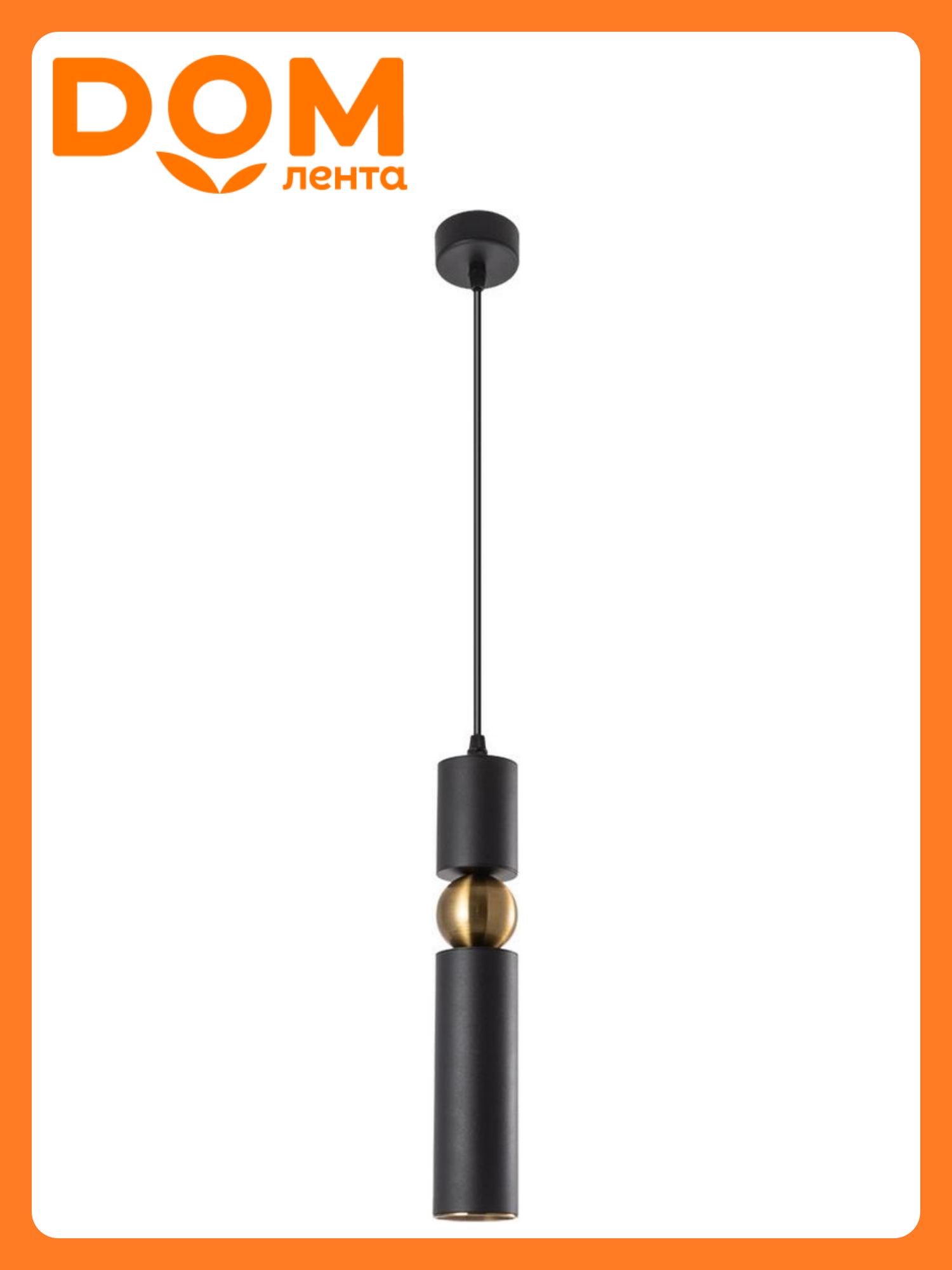 Светильник Arte Lamp Ran A3162SP-1BK, GU10, 50Вт, черный, металл