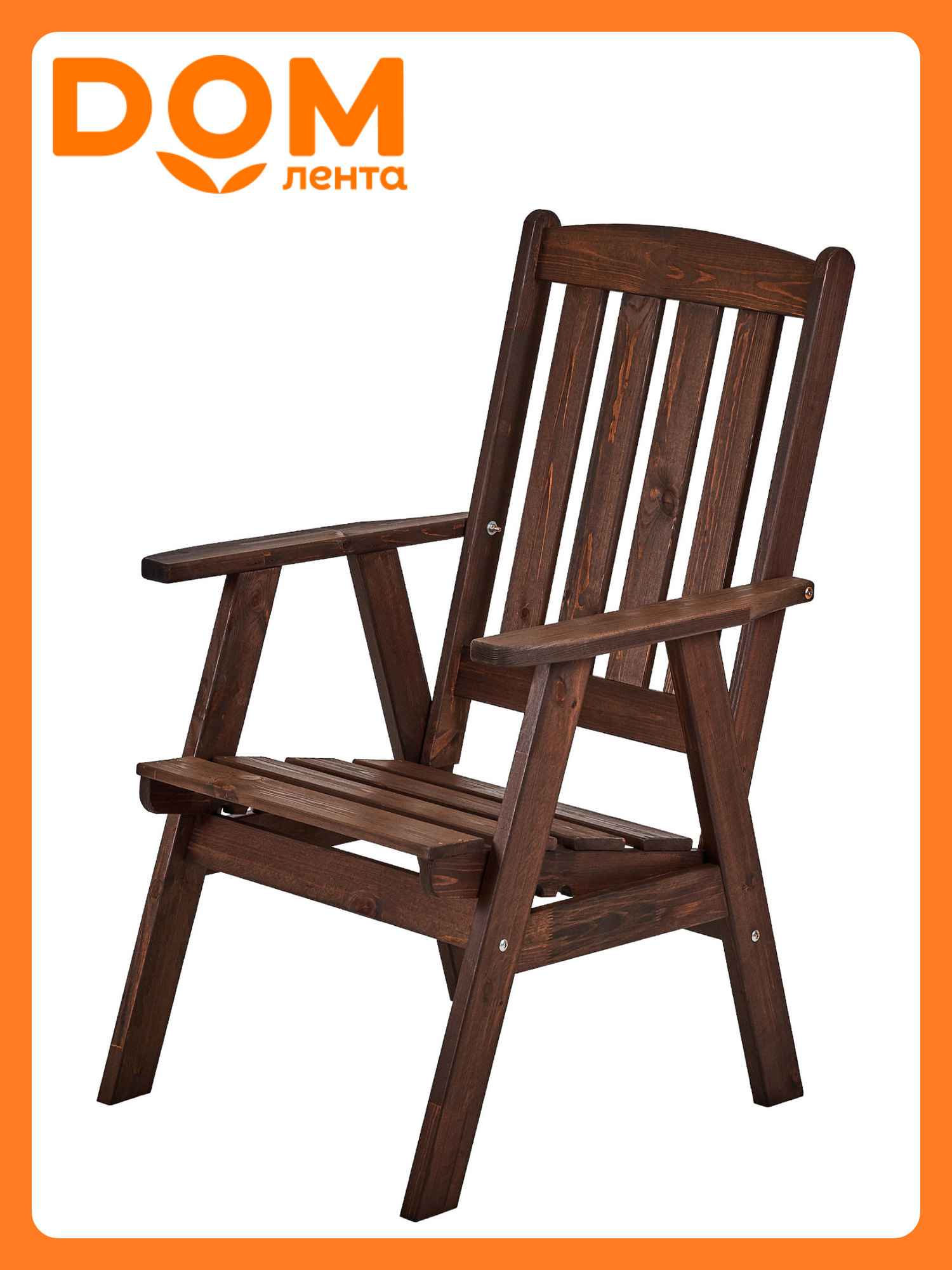 Кресло-реклайнер Оливер, палисандр, массив дерева, коричневое, без колесиков