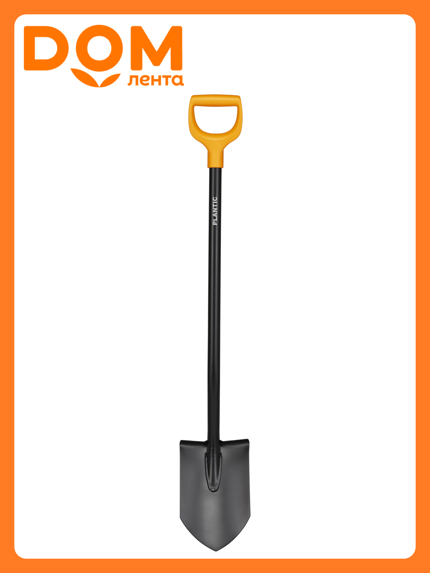 Лопата штыковая Plantic Terra 11005-01 116 см