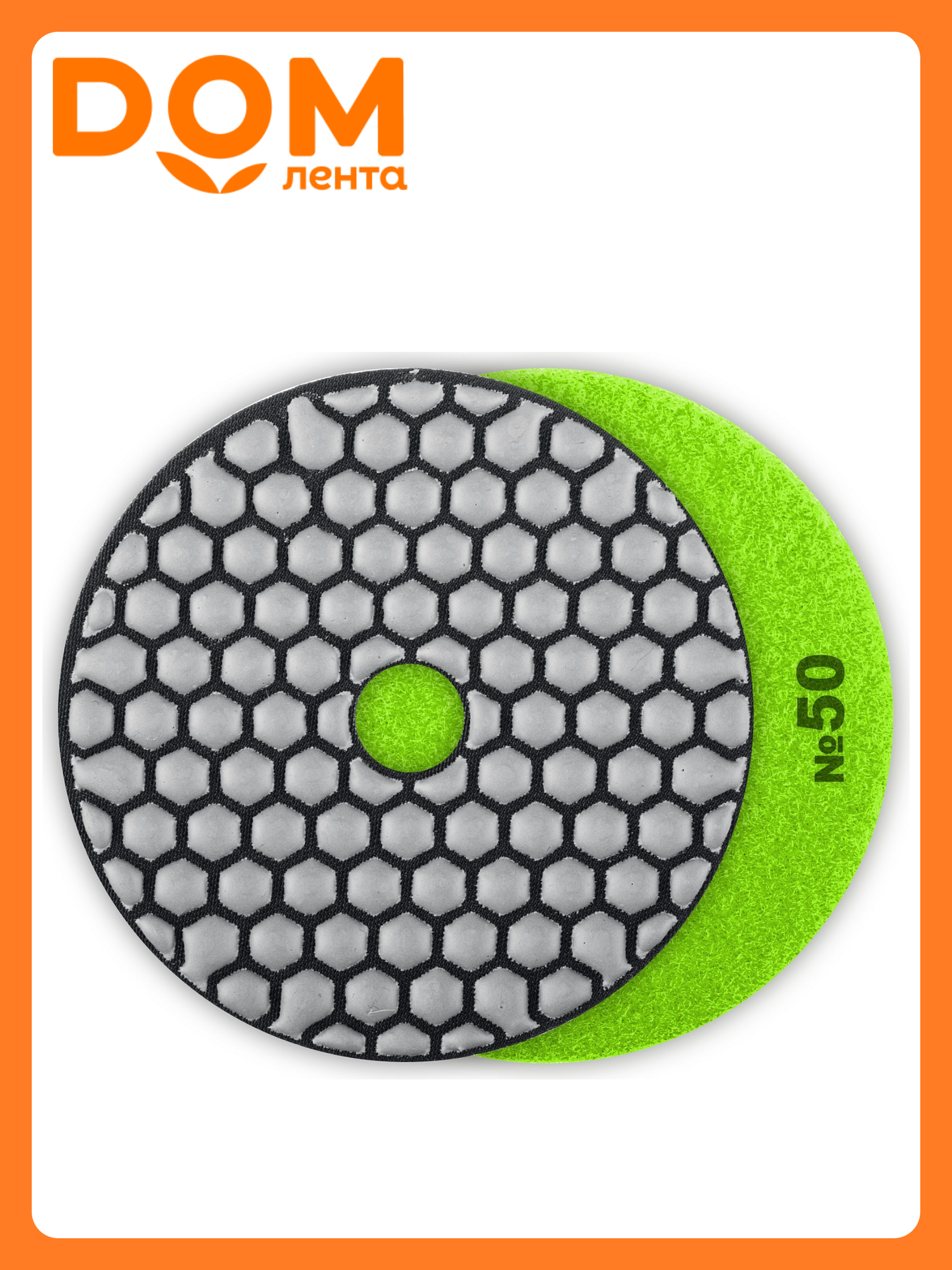 Алмазный шлифовальный круг ЗУБР №50, для сухого шлифования, 100мм, зеленый
