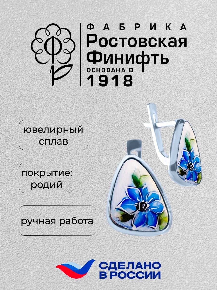 Серьги, эмаль