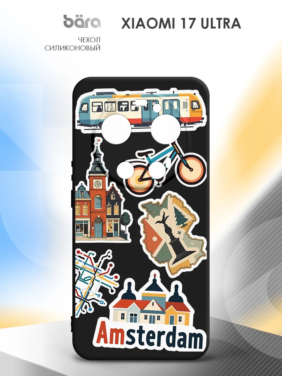 Чехол на Xiaomi 17 Ultra, Сяоми 17 Ультра, накладка, защитный, с рисунком