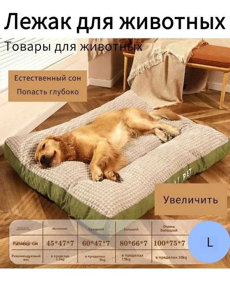 Лежанка для кошек, гамак, настенный, для крупных пород, Гамак для животных, На стену, Прямоугольная, для дома