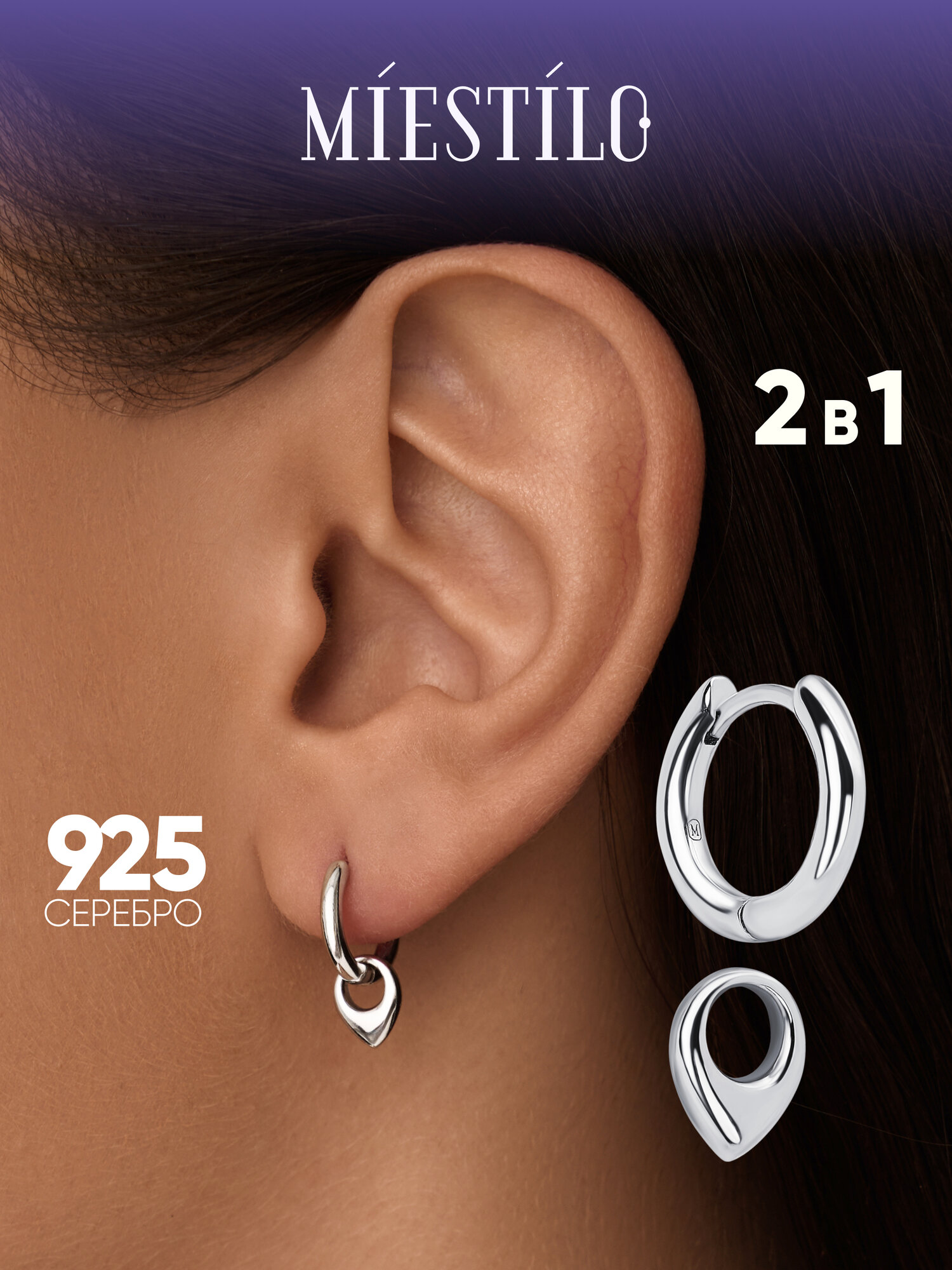 Серьги трансформеры, серебро, 925 проба, родирование