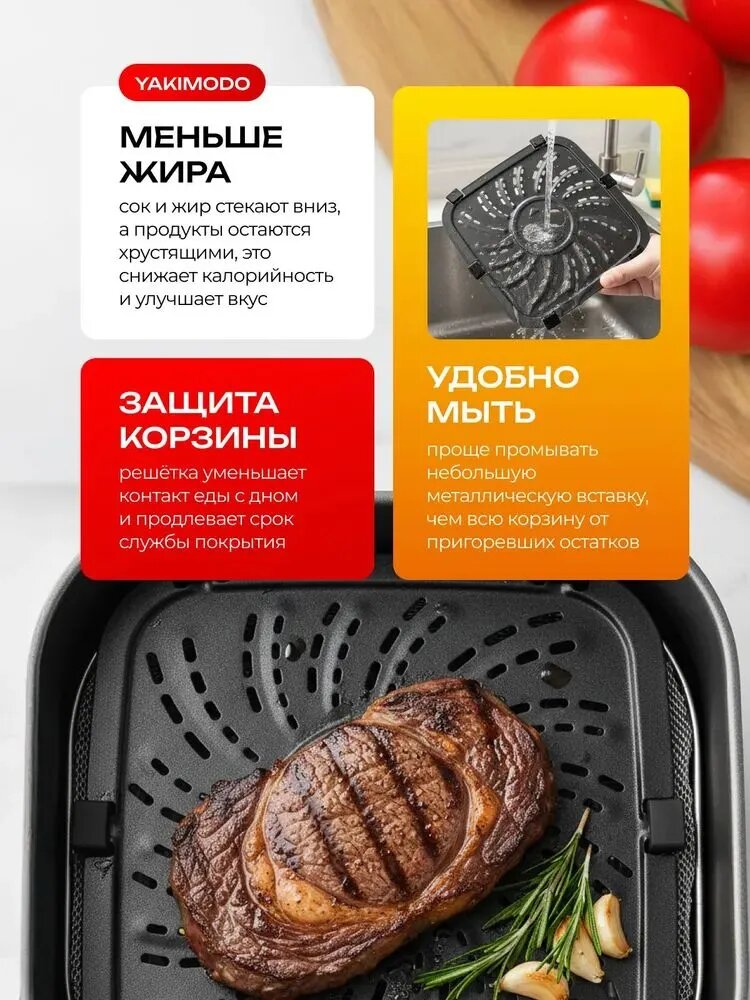 Лоток для фритюрницы — фото 1